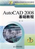 AutoCAD 2008 Tutorial(Chinese Edition): 9787115171191: Amazon.com: Books