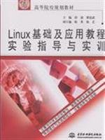 Amazon.com: Linux basic and applied experimental tutorial guidance and training(Chinese Edition ...