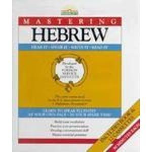Mastering Hebrew: Book and 12 Cassettes (The Foreign Service Institute ...