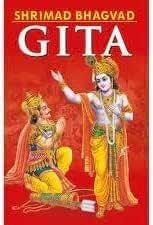 Amazon.com: Shreemad Bhagvad Gita Geeta Press Geeta Press Gorakhpur ...