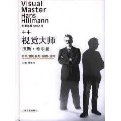 Amazon.com: visual master: 9787532128518: LIN JIA YANG: Books
