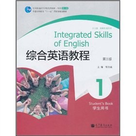 Amazon.com: Comprehensive English Course -1- third edition - (with MP3 ...