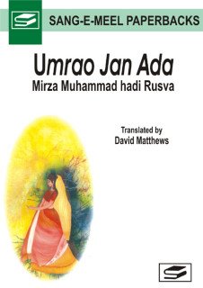Amazon | Umrao Jan Ada | Rusva, Mirza Muhammad Hadi, Matthews, David ...