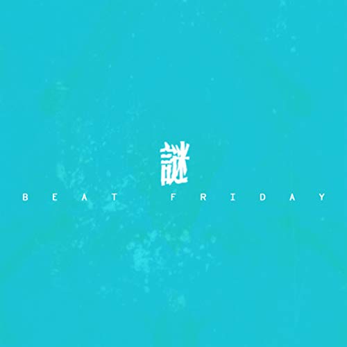 Amazon.co.jp: 謎 : Beat Friday: デジタルミュージック