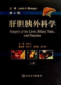 Amazon.com: Hepatobiliary and Pancreatic Surgery (Set 2 Volumes ...