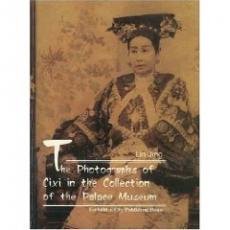The Photographs of Cixi in the Collection of the Palace Museum: Lin ...