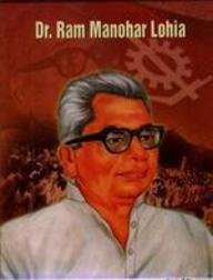 Amazon.in: Buy Dr Ram Manohar Lohia Book Online at Low Prices in India ...
