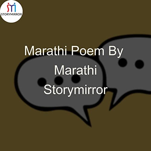 Amazon.com: Marathi Poem By Marathi Storymirror : Marathi Storymirror ...