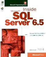 Inside Microsoft SQL Server 6.5 (Microsoft programming series) : Amazon.co.uk: Books