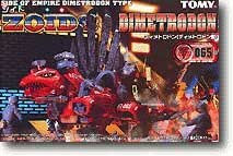 ZOIDS EZ-065 Dimetrodon : Amazon.co.uk: Toys & Games