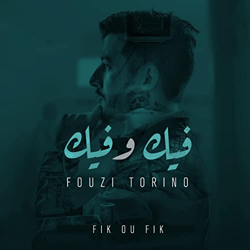 Play Fik Ou Fik by Fouzi Torino on Amazon Music Unlimited