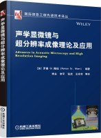 Amazon.com: Acoustic Microscope with Super-Resolution Imaging Theory ...