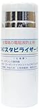 ・ブランド:CMC・製造元:CMC・製造元/メーカー部品番号:cmc-st-5・CMC総合研究所商品、正規品取扱店 Manai Store・岐阜大学工学部名誉教授元島栖二によって開発された、電磁波を吸収する特性をもつ炭素繊維CMC(カーボン...