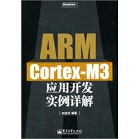 Amazon.com: ARM CORTEX-M3 application development example explanation ...