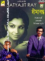 Seemabaddha (Bengali DVD with English Subtitles): Books - Amazon.ca