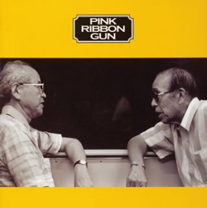 PINK RIBBON GUN - Tanpopo E.P. - Amazon.com Music