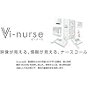 Amazon.co.jp: アイホン ナースコール システム Vi-nurse用 オプション入力コード NLR-CA-OPA: 産業・研究開発用品