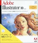 Adobe Illustrator 10 日本語版 Macintosh版 アップグレード版 : Amazon.com.mx: Software