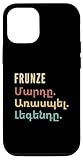 ・ブランド:Funny Armenian First Name Designs for Men・製造元:アマゾンによるマーチャンダイジング・モデル:JHYYVMQSAXQJPIPHONE_12_12_PRO・製造元/メーカー部品番号:JHY...