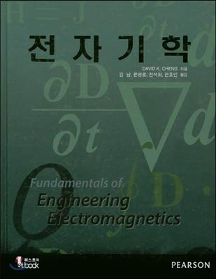 Calculus (Korean Edition): Carol Ash: 9791185475172: Amazon.com: Books