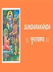 Sundarakanda in Devnagari, Romanized, Hindi and English : Richa: Amazon ...