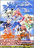 ・ブランド:宙出版・製造元:宙出版