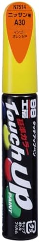 Amazon | ソフト99(SOFT99) 99工房 補修ペイント タッチアップペン N7514 12ml NISSAN(ニッサン) A30 ...
