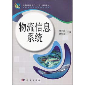 Amazon.com: Regular Higher Education Twelfth Five-Year Plan materials Higher Vocational ...