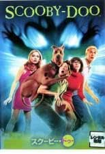 Amazon.co.jp: Scooby Doo Rental Falling DVD : Toys & Games