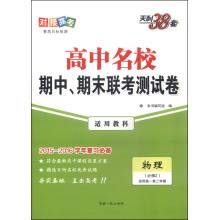 What Is Midterms In High School? - Uphill to School