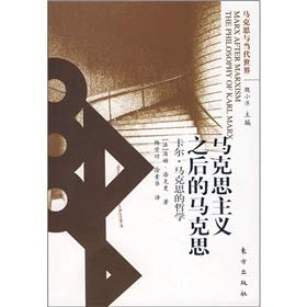 Amazon.com: Marxism after Marx - Karl. Marx s philosophy: 9787506030472 ...