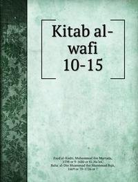 Kitab Al-Wafi : Amazon.it: Libri