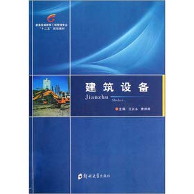 Regular higher education project management professional 12th Five-Year Plan textbooks ...