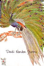 Devki Nandan Sharma : Lalit Kala Akademi: Amazon.in: Books