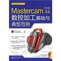 Mastercam X4中文版数控加工基础与典型范例(含DVD光盘1张) : Amazon.es: Libros