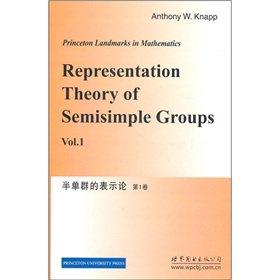 Amazon.com: Representation theory of semisimple groups - Volume 1: ...