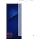 ・ブランド:PDA工房・製造元:PDA工房・製造元/メーカー部品番号:120PDA60435154・対応機種 : ZTE Axon 50 Ultra / Axon 50 Standard Edition専用の商品です。・製品内容 : 画面用...