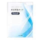 ・ブランド:ノーブランド品・製造元:株式会社iiもの本舗・製造元/メーカー部品番号:12724763・【国内検査機関で分析】 あすか製薬メディカルによる高精度な男性ホルモン（テストステロン）検査キット。 1920年創立の実績ある検査機関が測...