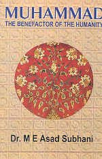 Buy Muhammad: The Benefactor of the Humanity Book Online at Low Prices ...