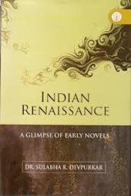 Indian Renaissance A Glimpse of Early Novels: 9789350320310: Books ...