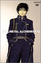 Amazon.com: Fullmetal Alchemist Vol. 12 DVD : Movies & TV