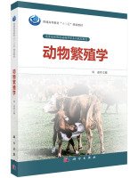 Amazon.com: Animal Reproduction(Chinese Edition): 9787030449245: ZHOU ...