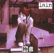 Lain / Serial Experiments Lain Bootleg Original Soundtrack Vol.2 (UK ...