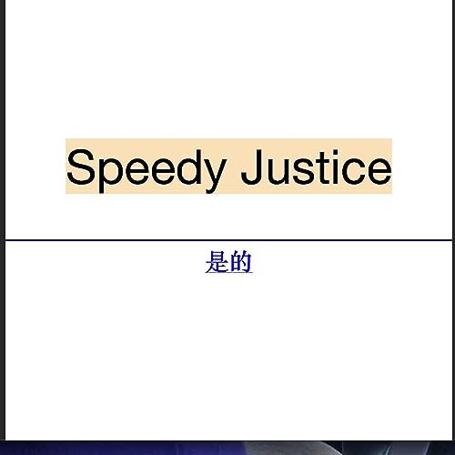 Amazon Music - Speedy Justiceの是的 - Amazon.co.jp