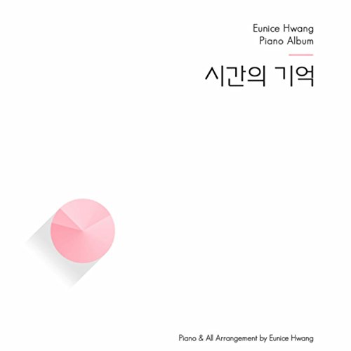 Amazon Music - 유니스 황 Eunice Hwangの시간의 기억 Eunice Hwang Piano Album ...