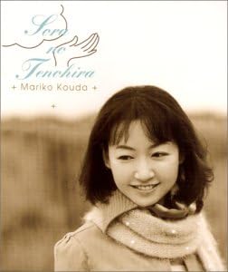 Sora No Tenohira by Mariko Koda: Amazon.co.uk: CDs & Vinyl