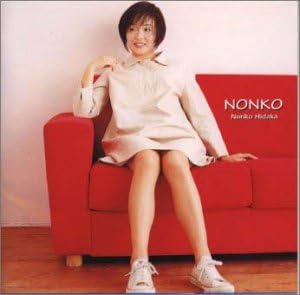 Amazon.co.jp: NONKO: ミュージック