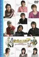 Amazon.com: Golden Corda ~ Primavera ~ DVD : Movies & TV