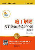 Amazon.com: 2016 The latest version Paoding problem solving: 900 for ...