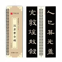 Amazon.com: Huaxia Wanjuan copybook close copying of characters Kahanli Cao Quanbei copybook for ...